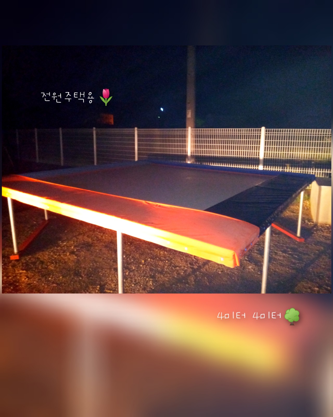 전원용 방방 조립식 키즈풀빌라키즈글램핑키즈펜션 기타 스포츠 중고나라